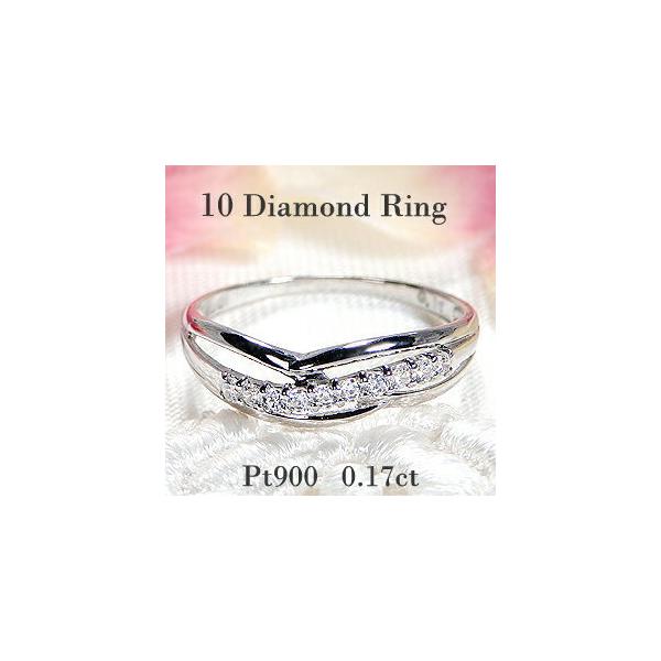 滑らかにウェーブしたプラチナアームに、１０石・トータル0.17カラットの上質なダイヤモンドをセット。上品な雰囲気が漂う、テンダイヤモンドリングに仕上げました。指をすっきり長く見せてくれる、優雅なウェーブラインが魅力的。美しく女性らしい手もと...