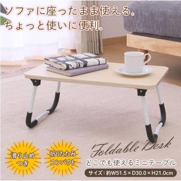 折りたたみ式・軽量 どこでも使えるミニテーブルちょっと使いに便利な、折りたためるテーブル。ベッドやソファで座ったままでも使える！これを置けばそこがあなたの指定席に♪家の中がどこでも書斎に大変身！ベッドやソファーに座ったまま机が使えます。ちょ...