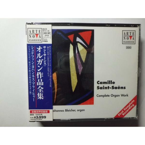 [種別]  クラシックCD / 未開封新品[レーベル]  ARTE NOVA (国内盤)[品番]  BVCE-9711~14[JAN]  4988017079393[枚数]  4[発売年]  1998[備考]  プラケース仕様