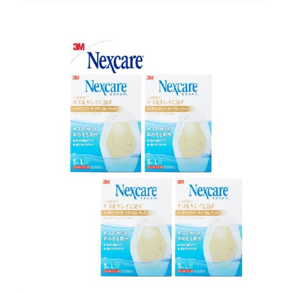 絆創膏 防水 ネクスケア 3M ハイドロコロイド L HCD5Lの商品詳細】管理医療機器(クラス2)認証番号：223ADBZX00105000製品サイズ：横65mm×縦80mmパットサイズ：横45mm×縦55mm●医療現場で実績のあるハイド...