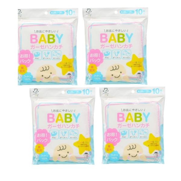 ガーゼハンカチ ベビー 赤ちゃん ガーゼ 無地 沐浴ガーゼ アメジストベビーガーゼハンカチ 10枚入 ×4個セット・お肌に優しいコットン100％のガーゼハンカチです。・蛍光染料は一切使用しておりません・様々な用途にお使いいただけます。・入院...
