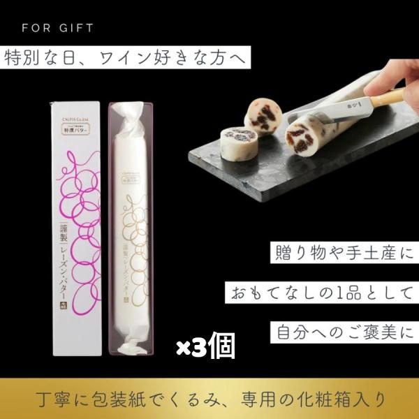 【本商品は冷蔵便でお届けいたします。（冷蔵手数料無料） 】また、冷蔵商品と常温商品を同時にご購入の場合は、 すべて冷蔵便でのお届けとなります。 冷蔵便と常温便の別送をご希望の場合は、2回に分けてご注文をお願いいたします。しかし2回に分けた場...