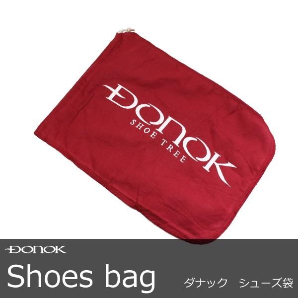 大切な靴をホコリなどから守る簡易的なシューズ収納袋（1枚）です。【当店のオススメ】画像掲載いたしておりますが、底の低い靴ですと1足分を互い違いに重ね合わせて1枚に収納可能です。底の高い靴（革靴やビジネスシューズ）やサイズの大きいランニングシ...