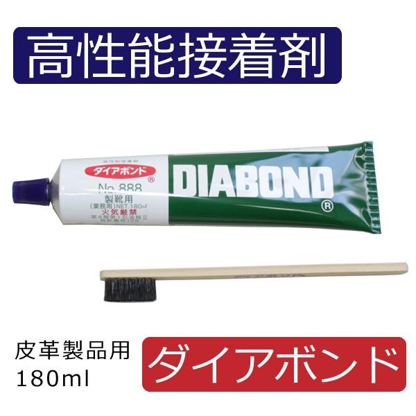 皮革製品やゴム製品などの接着に優れています。修理屋も愛用のボンドです。業務用大容量の180mlです。ブラシ付きです。容量：180ml【成分】合成ゴム16%クロロプレンゴム、合成樹脂9%フェノール樹脂、有機溶剤75%トルエン・ヘキサン・シクロ...