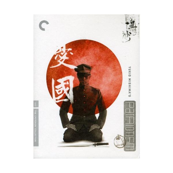 こちらのＤＶＤはリージョン＝１の輸入盤DVDです。リージョン＝フリーのＤＶＤプレイヤーでない場合、再生できない可能性があります。YAHOOショッピングではリージョン＝フリーのＤＶＤプレイヤーもお取り扱いしております。種別：DIGITAL V...