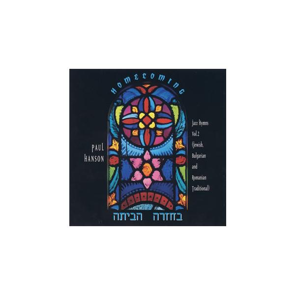 【発売日：1996年01月20日】【品番】 MDCJ-1002【JAN】 4988034400323【発売日】 1996年01月20日【収録内容】(1)Kiever Bulgar(2)Ma Navu(3)Pembe Oro(4)Auf Sc...