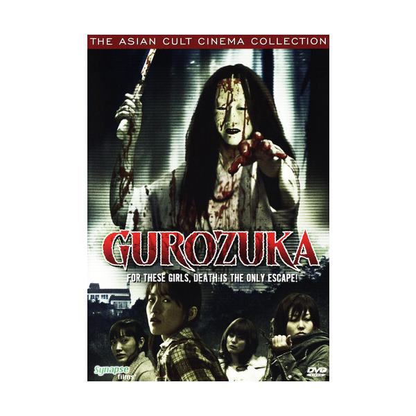 こちらのＤＶＤは輸入盤ＤＶＤです。リージョン＝フリーのＤＶＤプレイヤーでない場合、再生できない可能性があります。YAHOOショッピングではリージョン＝フリーのＤＶＤプレイヤーもお取り扱いしております。種別：DIGITAL VIDEO DIS...