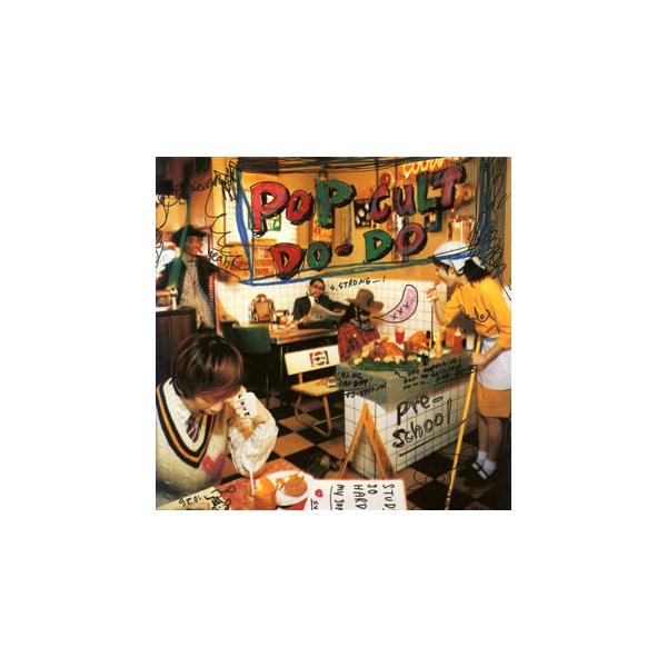 【発売日：1996年11月21日】【品番】 WRR-39【JAN】 4514306000344【発売日】 1996年11月21日【アーティスト】pre-school【収録内容】(1)リアル・イントロダクション・トゥ・ザ・ワールド・オブ・ポッ...