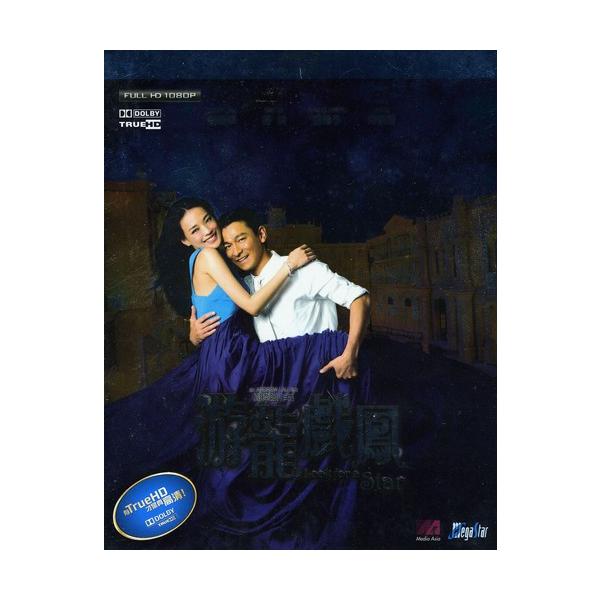 輸入盤ブルーレイですが日本のブルーレイ・プレイヤーで視聴できます。※ご確認ください※一部輸入版アニメブルーレイには、「リージョンコード」とは別の「国コード」というものが設定されている作品がございます。お持ちのブルーレイ・プレイヤーが国コード...