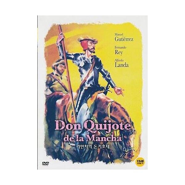 こちらのＤＶＤは輸入盤ＤＶＤですがリージョン＝ＡＬＬですので国内製ＤＶＤプレイヤーでも視聴可能です。種別：DIGITAL VIDEO DISCジャンル：Drama発売日：2010/8/3ディスク枚数：1コメント：Directed by Ma...