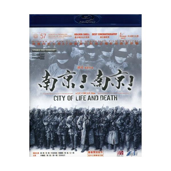 輸入盤ブルーレイですが日本のブルーレイ・プレイヤーで視聴できます。※ご確認ください※一部輸入版アニメブルーレイには、「リージョンコード」とは別の「国コード」というものが設定されている作品がございます。お持ちのブルーレイ・プレイヤーが国コード...