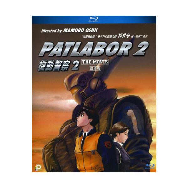 輸入盤ブルーレイですが日本のブルーレイ・プレイヤーで視聴できます。※ご確認ください※一部輸入版アニメブルーレイには、「リージョンコード」とは別の「国コード」というものが設定されている作品がございます。お持ちのブルーレイ・プレイヤーが国コード...