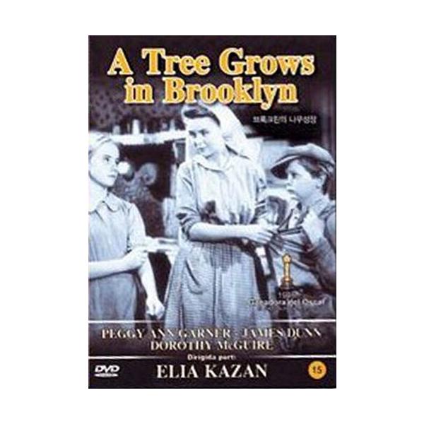 こちらのＤＶＤは輸入盤ＤＶＤですがリージョン＝ＡＬＬですので国内製ＤＶＤプレイヤーでも視聴可能です。種別：DIGITAL VIDEO DISCジャンル：Drama発売日：2012/12/25公開年：1945ディスク枚数：1コメント：Elia...