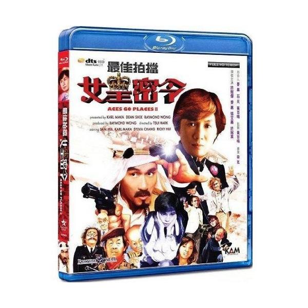 輸入盤ブルーレイですが日本のブルーレイ・プレイヤーで視聴できます。※ご確認ください※一部輸入版アニメブルーレイには、「リージョンコード」とは別の「国コード」というものが設定されている作品がございます。お持ちのブルーレイ・プレイヤーが国コード...