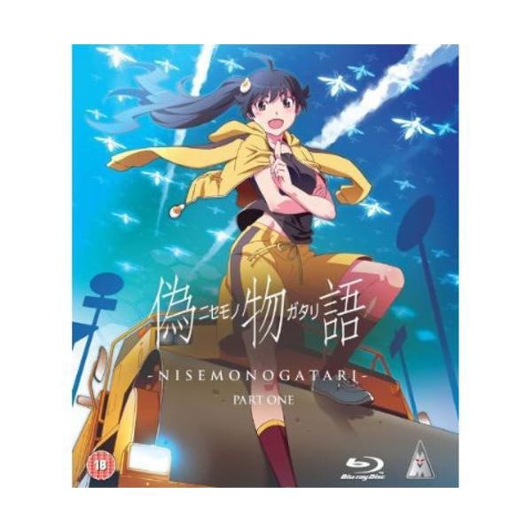 輸入盤ブルーレイですが日本のブルーレイ・プレイヤーで視聴できます。※ご確認ください※一部輸入版アニメブルーレイには、「リージョンコード」とは別の「国コード」というものが設定されている作品がございます。お持ちのブルーレイ・プレイヤーが国コード...