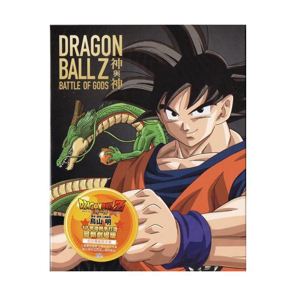 輸入盤ブルーレイですが日本のブルーレイ・プレイヤーで視聴できます。※ご確認ください※一部輸入版アニメブルーレイには、「リージョンコード」とは別の「国コード」というものが設定されている作品がございます。お持ちのブルーレイ・プレイヤーが国コード...