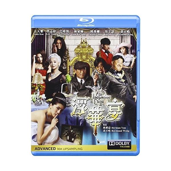 輸入盤ブルーレイですが日本のブルーレイ・プレイヤーで視聴できます。※ご確認ください※一部輸入版アニメブルーレイには、「リージョンコード」とは別の「国コード」というものが設定されている作品がございます。お持ちのブルーレイ・プレイヤーが国コード...