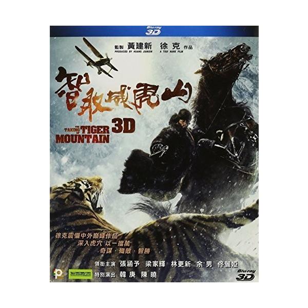 輸入盤ブルーレイですが日本のブルーレイ・プレイヤーで視聴できます。※ご確認ください※一部輸入版アニメブルーレイには、「リージョンコード」とは別の「国コード」というものが設定されている作品がございます。お持ちのブルーレイ・プレイヤーが国コード...