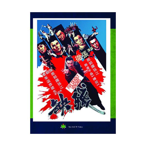 こちらのＤＶＤは輸入盤ＤＶＤです。リージョン＝フリーのＤＶＤプレイヤーでない場合、再生できない可能性があります。YAHOOショッピングではリージョン＝フリーのＤＶＤプレイヤーもお取り扱いしております。種別：DIGITAL VIDEO DIS...