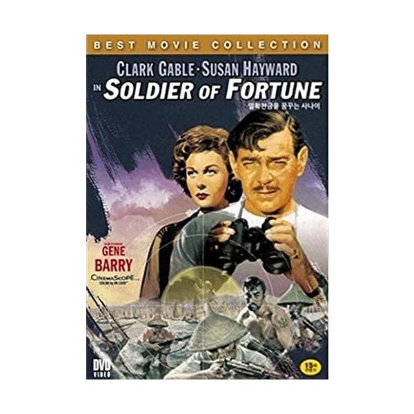 こちらのＤＶＤは輸入盤ＤＶＤですがリージョン＝ＡＬＬですので国内製ＤＶＤプレイヤーでも視聴可能です。種別：DIGITAL VIDEO DISCジャンル：Drama発売日：2016/10/7公開年：1955ディスク枚数：1コメント：Clark...