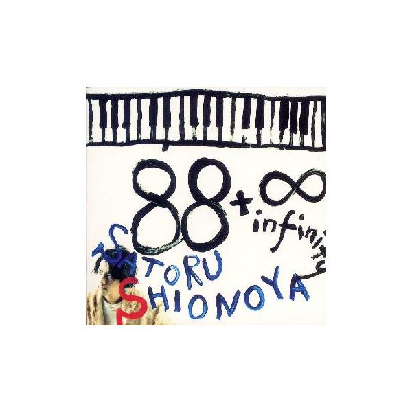 【発売日：1998年07月03日】【品番】 FHCF-2429【JAN】 4988027019884【発売日】 1998年07月03日【アーティスト】塩谷哲【収録内容】(1)SALT PEANUTS， Reborn(album peanut...