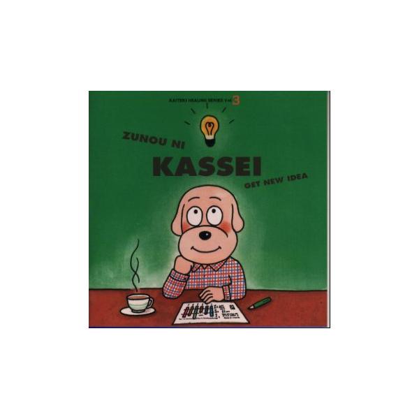 【発売日：1999年05月26日】【品番】 MECE-25106【JAN】 4988030013015【発売日】 1999年05月26日【アーティスト】神山純一【収録内容】(1)BRILLIANT DAYS(2)WAVES(3)PURE M...