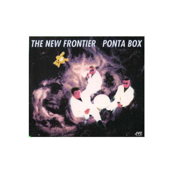 【発売日：1999年09月08日】【品番】 VICJ-60413【JAN】 4988002390434【発売日】 1999年09月08日【アーティスト】ポンタ・ボックス【収録内容】(1)Shatter，Scatter(Ancient Com...