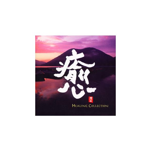 【発売日：1999年12月18日】【品番】 CHCB-10019【JAN】 4988001378891【発売日】 1999年12月18日【収録内容】(1)NIGHT OF BEIJING(FROM 虹 RAINBOW)(JIA PENG F...