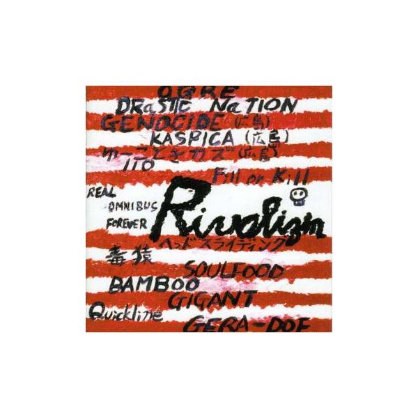 【発売日：2000年04月26日】【品番】 BZCS-4【JAN】 4528847000053【発売日】 2000年04月26日【収録内容】(1)RIVAL(OGRE)(2)COUNTER PUNCH〜GAMES(DRaSTIC NaTIO...