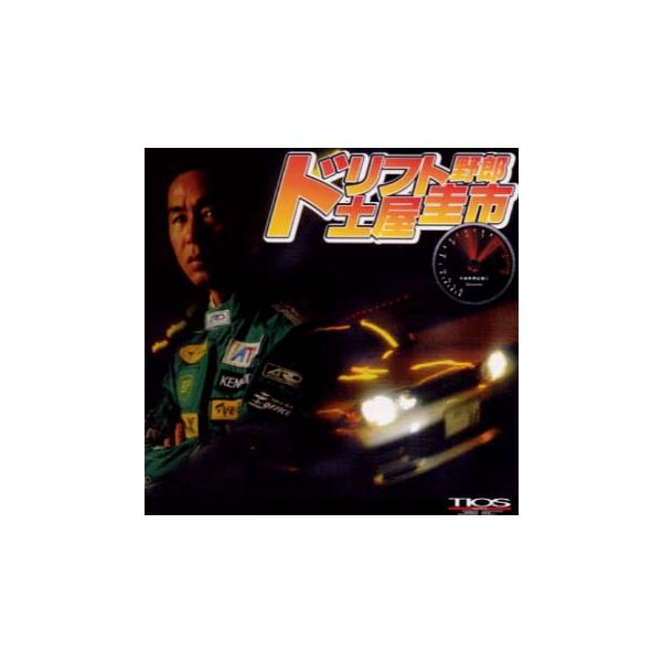 【発売日：2000年04月21日】【品番】 BNCP-39【JAN】 4529408000529【発売日】 2000年04月21日【収録内容】(1)SATURDAY NIGHT(2)I WANT IT THAT WAY(3)BELIEVE(...