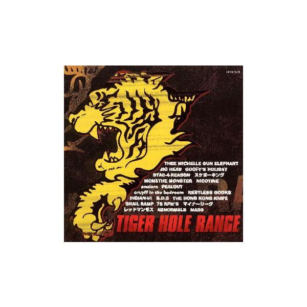 【発売日：2000年05月24日】【品番】 LFCS-1028【JAN】 4988003245207【発売日】 2000年05月24日【収録内容】(1)JAB(ミッシェル・ガン・エレファント)(2)TOP WATER PLUGGER(JIG...