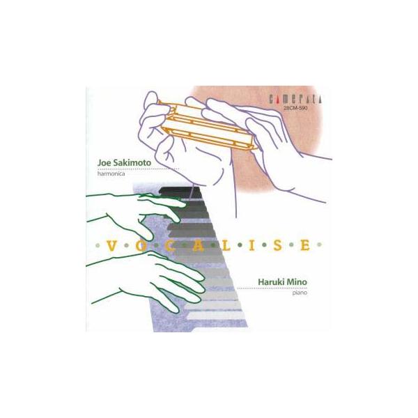 【発売日：2000年05月25日】【品番】 28CM-590【JAN】 4990355285909【発売日】 2000年05月25日【アーティスト】崎元讓【収録内容】(1)即興曲op.90-3(シューベルト)(2)「野ばら」の主題による変奏...