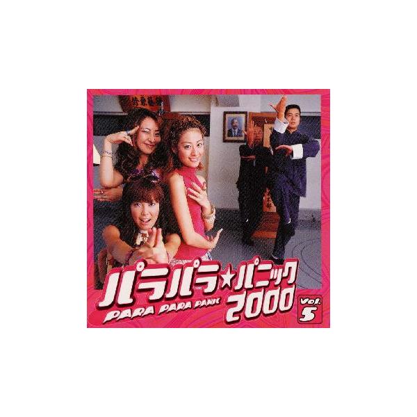 【発売日：2000年10月25日】【品番】 UMCK-4006【JAN】 4988005257253【発売日】 2000年10月25日【収録内容】(1)NON-STOP MEGA MIX PARAPARA PANIC 2000(2)EVER...