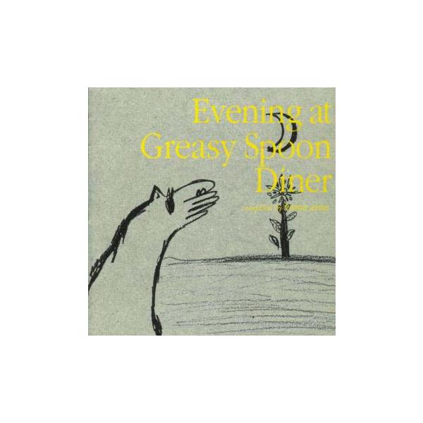 【発売日：2000年11月25日】【品番】 PCD-3888【発売日】 2000年11月25日【収録内容】(1)moonshiners(ジーン・リッチー)(2)cuban get away(アイク・ターナー)(3)buck dance(J....