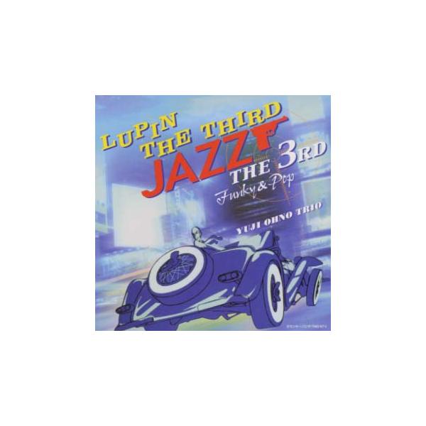 【発売日：2001年03月16日】【品番】 VPCG-84728【JAN】 4988021847285【発売日】 2001年03月16日【アーティスト】大野雄二トリオ【収録内容】(1)Theme From Lupin 3(Funky&amp...