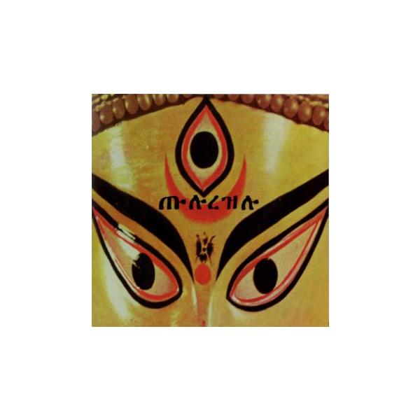 【発売日：2001年03月23日】【品番】 BNCP-53【JAN】 4529408000734【発売日】 2001年03月23日【アーティスト】マチャ【収録内容】［1］(1)when they first saw the floating...