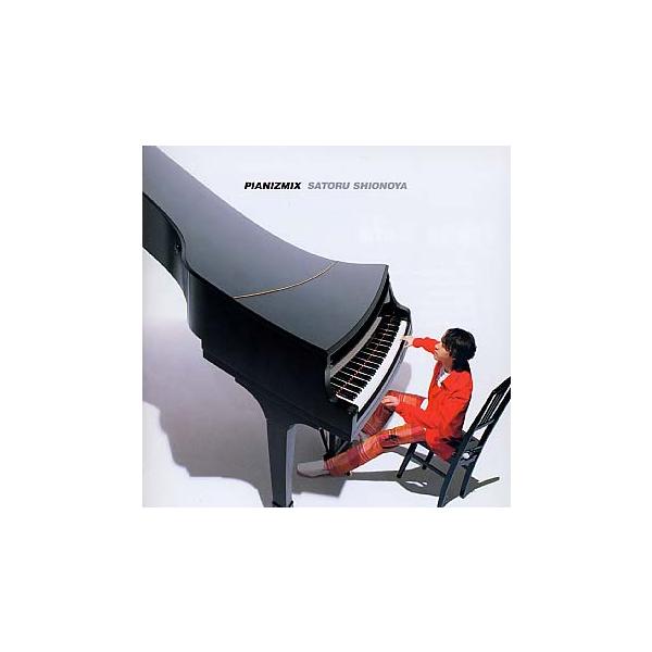 【発売日：2001年04月21日】【品番】 VICJ-60739【JAN】 4988002414741【発売日】 2001年04月21日【アーティスト】塩谷哲【収録内容】(1)トランス・カフェ(2)キャブ・トーク(3)アヴェニュー21(4)...