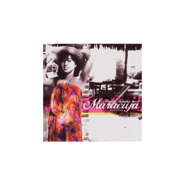 【発売日：2001年04月27日】【品番】 SHMY-1001【発売日】 2001年04月27日【アーティスト】平田王子【収録内容】(1)Voando para o RIO(私のリオ・デ・ジャネイロ)(2)沈丁花(Uma flor do j...