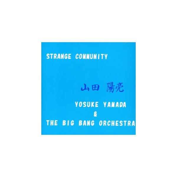 【品番】 BB-1001【発売日】 1996年04月日【アーティスト】山田陽亮【収録内容】(1)STRANGE COMMUNITY(2)POPIT(3)HERE THERE AND EVERYWHERE(4)水祭り(5)FIRST FLIG...