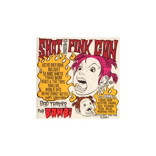 【発売日：1999年09月22日】【品番】 UKCD-1086【JAN】 4514306001846【発売日】 1999年09月22日【収録内容】(1)BE BOP BAMBi(ASTRO over drive)(2)My name is ...