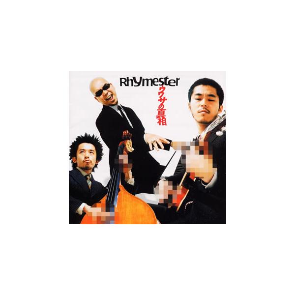 【発売日：2001年12月19日】【品番】 KSCL-430【JAN】 4988010500047【発売日】 2001年12月19日【アーティスト】ライムスター【収録内容】(1)勝算(オッズ)(2)ロイヤル・ストレート・フラッシュ(3)ウワ...