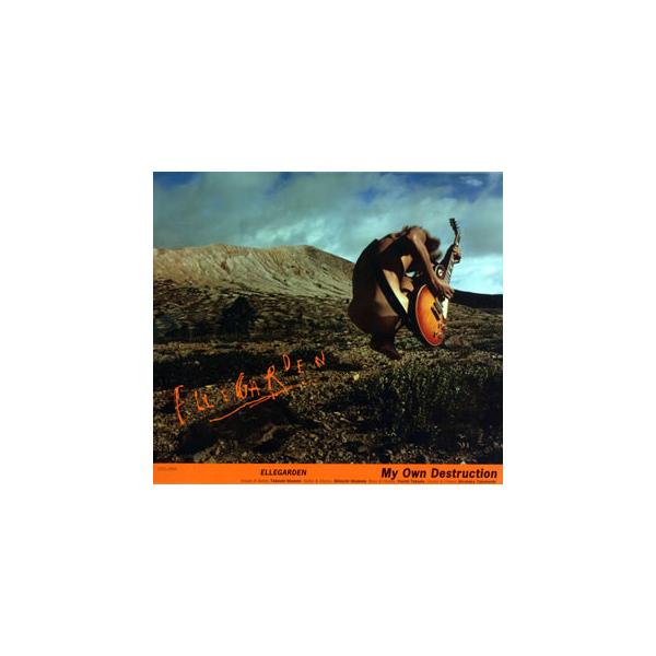 【発売日：2002年10月16日】【品番】 DYCL-2004【JAN】 4571157542409【発売日】 2002年10月16日【アーティスト】ELLEGARDEN【収録内容】(1)(Can't Remember)How We Use...