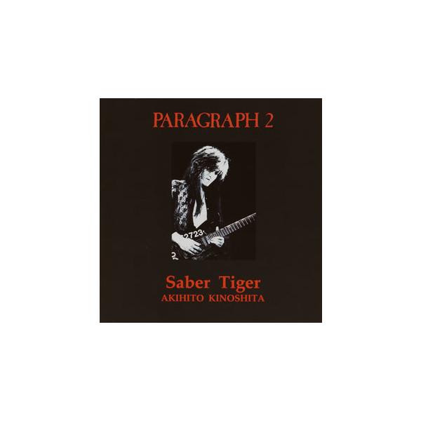 【発売日：2003年02月21日】【品番】 VPCC-81453【JAN】 4988021814539【発売日】 2003年02月21日【アーティスト】サーベル・タイガー【収録内容】(1)摩天楼(2)DEAD LOCK(3)DIE WITH...