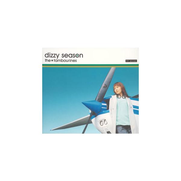 【発売日：2003年04月23日】【品番】 GZCA-5029【JAN】 4523949020404【発売日】 2003年04月23日【アーティスト】tambourines【収録内容】(1)boarding(2)innocent fligh...