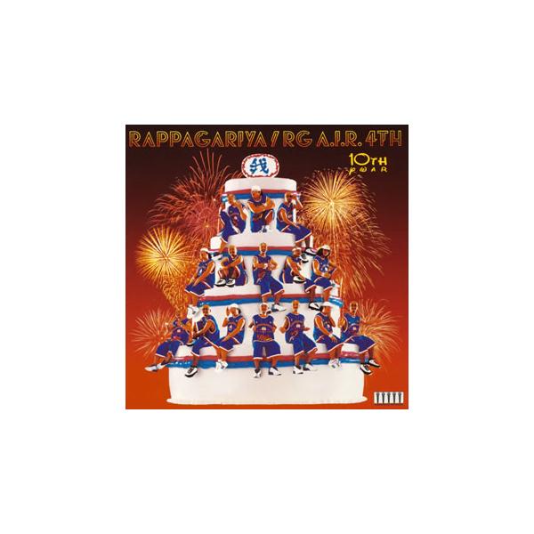 【発売日：2003年08月20日】【品番】 VICL-61161【JAN】 4988002448951【発売日】 2003年08月20日【アーティスト】ラッパ我リヤ【収録内容】(1)INTRO(feat.KID CAPRI)(2)RG A....