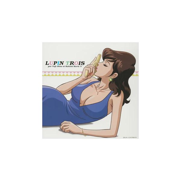 【発売日：2003年08月21日】【品番】 VPCG-84794【JAN】 4988021847940【発売日】 2003年08月21日【収録内容】(1)Theme From Lupin3'78(2002version)(2)le sole...