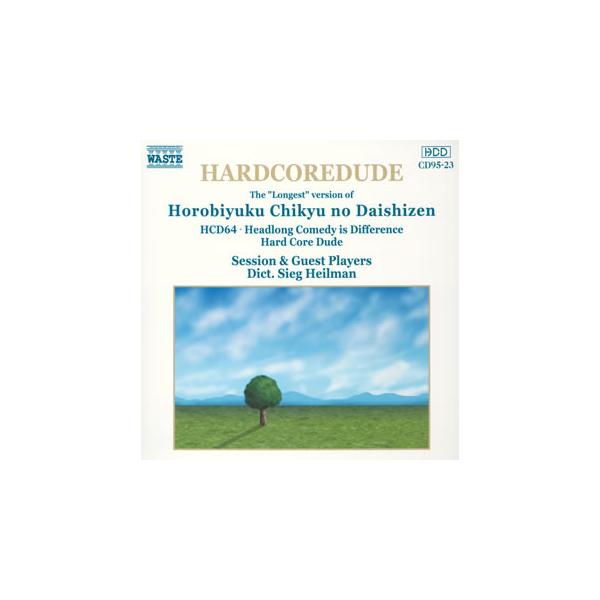 【発売日：2003年08月15日】【品番】 CD95-23【発売日】 2003年08月15日【アーティスト】ハードコアデュード【収録内容】Horobiyuku Chikyu no Daishizen〜(1)Opening part〜(2)M...