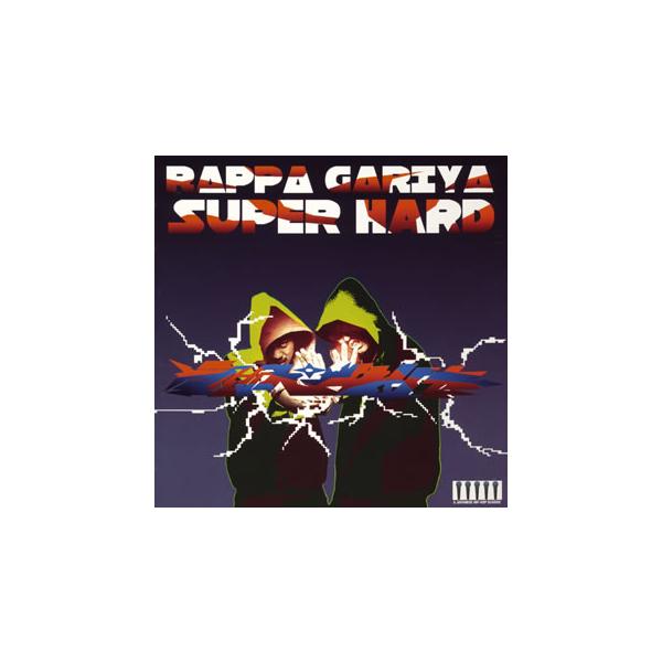 【発売日：2003年08月20日】【品番】 VICL-61204【JAN】 4988002451135【発売日】 2003年08月20日【アーティスト】ラッパ我リヤ【収録内容】(1)イントロ(2)yeahと言え(3)ニセモノセイバツ(4)金...