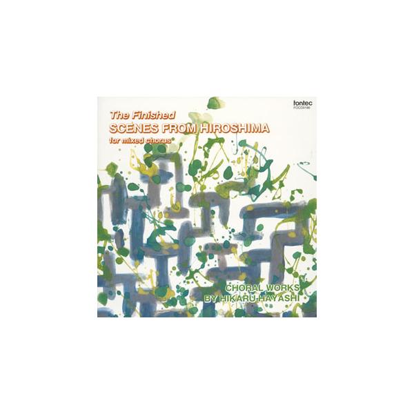 【発売日：2003年07月21日】【品番】 FOCD-9186【JAN】 4988065091866【発売日】 2003年07月21日【アーティスト】東京混声合唱団|林光【収録内容】●林光:(1)原爆小景(完結版)〜混声合唱のための(2)火...