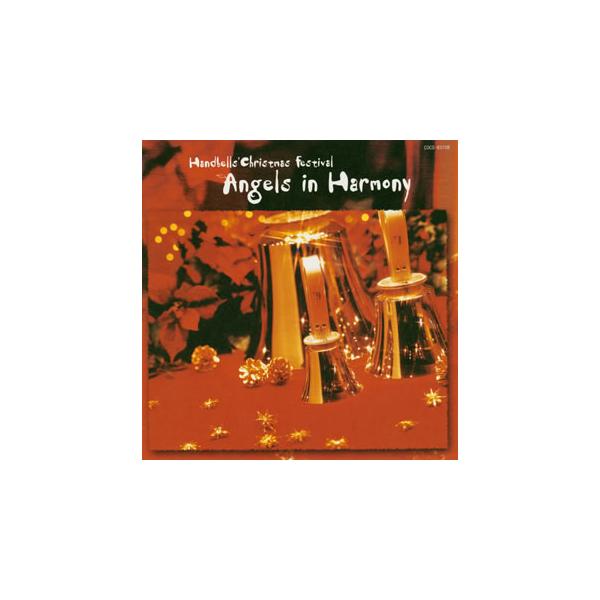 【発売日：2003年11月19日】【品番】 COCQ-83708【JAN】 4988001963837【発売日】 2003年11月19日【収録内容】(1)A Christmas Festival:Joy To The World(もろびとこ...